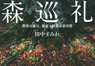 【お届け日について】お届け日の"指定なし"で、記載の最短日より早くお届けできる場合が多いです。お品物をなるべく早くお受け取りしたい場合は、お届け日を"指定なし"にてご注文ください。お届け日をご指定頂いた場合、ご注文後の変更はできかねます。【...