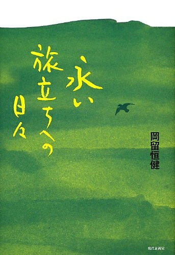 【お届け日について】お届け日の"指定なし"で、記載の最短日より早くお届けできる場合が多いです。お品物をなるべく早くお受け取りしたい場合は、お届け日を"指定なし"にてご注文ください。お届け日をご指定頂いた場合、ご注文後の変更はできかねます。【...