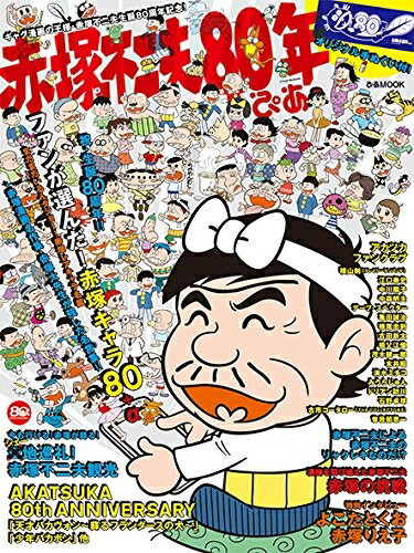 【お届け日について】お届け日の"指定なし"で、記載の最短日より早くお届けできる場合が多いです。お品物をなるべく早くお受け取りしたい場合は、お届け日を"指定なし"にてご注文ください。お届け日をご指定頂いた場合、ご注文後の変更はできかねます。【...