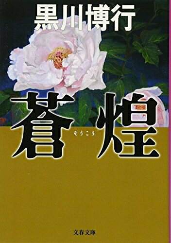 【お届け日について】お届け日の"指定なし"で、記載の最短日より早くお届けできる場合が多いです。お品物をなるべく早くお受け取りしたい場合は、お届け日を"指定なし"にてご注文ください。お届け日をご指定頂いた場合、ご注文後の変更はできかねます。【...