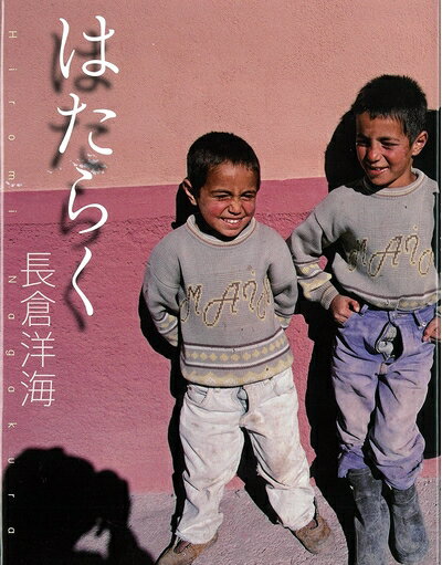 【お届け日について】お届け日の"指定なし"で、記載の最短日より早くお届けできる場合が多いです。お品物をなるべく早くお受け取りしたい場合は、お届け日を"指定なし"にてご注文ください。お届け日をご指定頂いた場合、ご注文後の変更はできかねます。【...