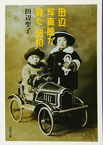 【お届け日について】お届け日の"指定なし"で、記載の最短日より早くお届けできる場合が多いです。お品物をなるべく早くお受け取りしたい場合は、お届け日を"指定なし"にてご注文ください。お届け日をご指定頂いた場合、ご注文後の変更はできかねます。【...