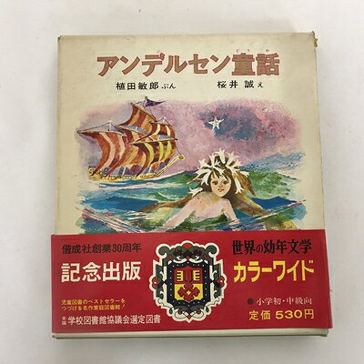 【お届け日について】お届け日の"指定なし"で、記載の最短日より早くお届けできる場合が多いです。お品物をなるべく早くお受け取りしたい場合は、お届け日を"指定なし"にてご注文ください。お届け日をご指定頂いた場合、ご注文後の変更はできかねます。【...