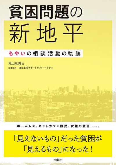 【お届け日について】お届け日の"指定なし"で、記載の最短日より早くお届けできる場合が多いです。お品物をなるべく早くお受け取りしたい場合は、お届け日を"指定なし"にてご注文ください。お届け日をご指定頂いた場合、ご注文後の変更はできかねます。【...