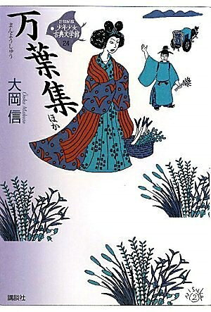 【お届け日について】お届け日の"指定なし"で、記載の最短日より早くお届けできる場合が多いです。お品物をなるべく早くお受け取りしたい場合は、お届け日を"指定なし"にてご注文ください。お届け日をご指定頂いた場合、ご注文後の変更はできかねます。【...