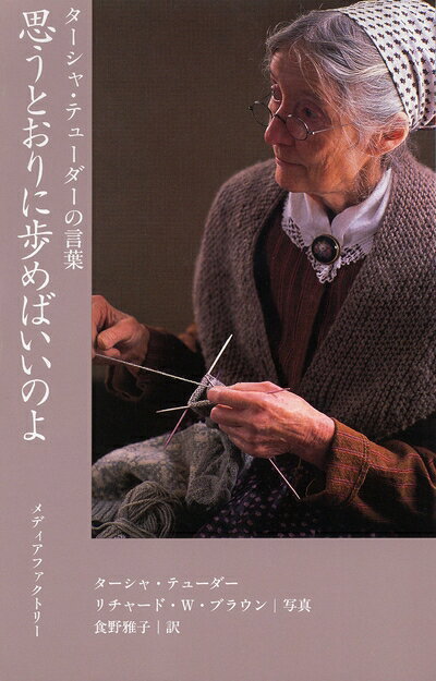 【お届け日について】お届け日の"指定なし"で、記載の最短日より早くお届けできる場合が多いです。お品物をなるべく早くお受け取りしたい場合は、お届け日を"指定なし"にてご注文ください。お届け日をご指定頂いた場合、ご注文後の変更はできかねます。【...