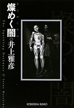 【お届け日について】お届け日の"指定なし"で、記載の最短日より早くお届けできる場合が多いです。お品物をなるべく早くお受け取りしたい場合は、お届け日を"指定なし"にてご注文ください。お届け日をご指定頂いた場合、ご注文後の変更はできかねます。【...
