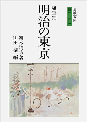 【お届け日について】お届け日の"指定なし"で、記載の最短日より早くお届けできる場合が多いです。お品物をなるべく早くお受け取りしたい場合は、お届け日を"指定なし"にてご注文ください。お届け日をご指定頂いた場合、ご注文後の変更はできかねます。【...