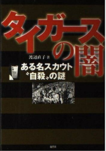 【お届け日について】お届け日の"指定なし"で、記載の最短日より早くお届けできる場合が多いです。お品物をなるべく早くお受け取りしたい場合は、お届け日を"指定なし"にてご注文ください。お届け日をご指定頂いた場合、ご注文後の変更はできかねます。【...