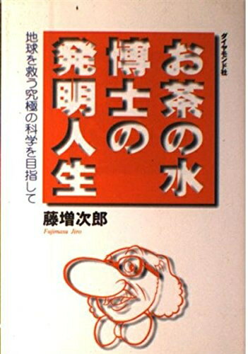 【お届け日について】お届け日の"指定なし"で、記載の最短日より早くお届けできる場合が多いです。お品物をなるべく早くお受け取りしたい場合は、お届け日を"指定なし"にてご注文ください。お届け日をご指定頂いた場合、ご注文後の変更はできかねます。【...