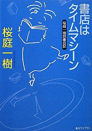 【お届け日について】お届け日の"指定なし"で、記載の最短日より早くお届けできる場合が多いです。お品物をなるべく早くお受け取りしたい場合は、お届け日を"指定なし"にてご注文ください。お届け日をご指定頂いた場合、ご注文後の変更はできかねます。【...
