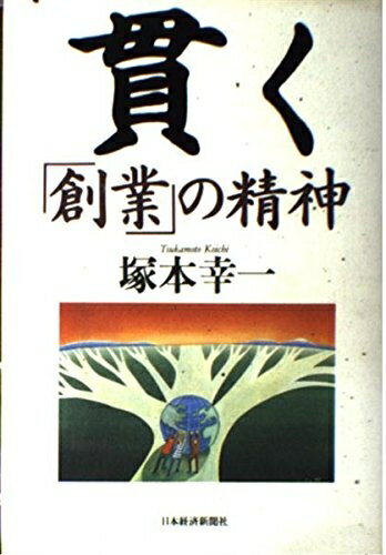 【お届け日について】お届け日の"指定なし"で、記載の最短日より早くお届けできる場合が多いです。お品物をなるべく早くお受け取りしたい場合は、お届け日を"指定なし"にてご注文ください。お届け日をご指定頂いた場合、ご注文後の変更はできかねます。【...