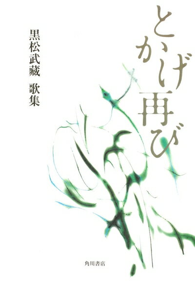 【お届け日について】お届け日の"指定なし"で、記載の最短日より早くお届けできる場合が多いです。お品物をなるべく早くお受け取りしたい場合は、お届け日を"指定なし"にてご注文ください。お届け日をご指定頂いた場合、ご注文後の変更はできかねます。【...