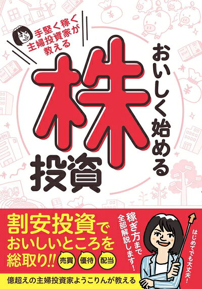 【お届け日について】お届け日の"指定なし"で、記載の最短日より早くお届けできる場合が多いです。お品物をなるべく早くお受け取りしたい場合は、お届け日を"指定なし"にてご注文ください。お届け日をご指定頂いた場合、ご注文後の変更はできかねます。【...