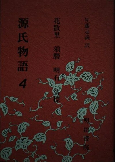 【お届け日について】お届け日の"指定なし"で、記載の最短日より早くお届けできる場合が多いです。お品物をなるべく早くお受け取りしたい場合は、お届け日を"指定なし"にてご注文ください。お届け日をご指定頂いた場合、ご注文後の変更はできかねます。【...