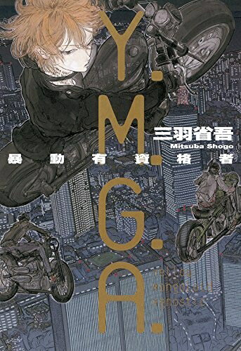 【お届け日について】お届け日の"指定なし"で、記載の最短日より早くお届けできる場合が多いです。お品物をなるべく早くお受け取りしたい場合は、お届け日を"指定なし"にてご注文ください。お届け日をご指定頂いた場合、ご注文後の変更はできかねます。【...