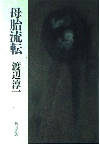 【お届け日について】お届け日の"指定なし"で、記載の最短日より早くお届けできる場合が多いです。お品物をなるべく早くお受け取りしたい場合は、お届け日を"指定なし"にてご注文ください。お届け日をご指定頂いた場合、ご注文後の変更はできかねます。【...