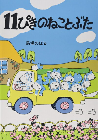 【お届け日について】お届け日の"指定なし"で、記載の最短日より早くお届けできる場合が多いです。お品物をなるべく早くお受け取りしたい場合は、お届け日を"指定なし"にてご注文ください。お届け日をご指定頂いた場合、ご注文後の変更はできかねます。【...