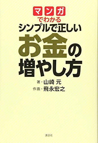 【お届け日について】お届け日の"指定なし"で、記載の最短日より早くお届けできる場合が多いです。お品物をなるべく早くお受け取りしたい場合は、お届け日を"指定なし"にてご注文ください。お届け日をご指定頂いた場合、ご注文後の変更はできかねます。【...