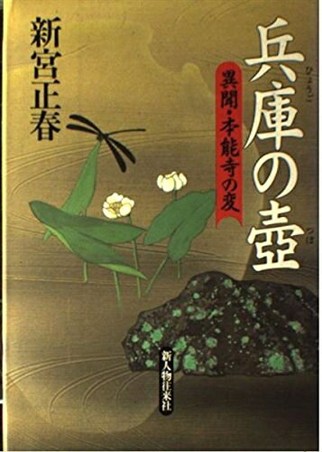 【お届け日について】お届け日の"指定なし"で、記載の最短日より早くお届けできる場合が多いです。お品物をなるべく早くお受け取りしたい場合は、お届け日を"指定なし"にてご注文ください。お届け日をご指定頂いた場合、ご注文後の変更はできかねます。【...
