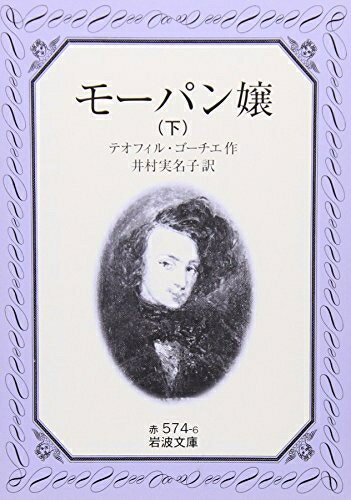 【お届け日について】お届け日の"指定なし"で、記載の最短日より早くお届けできる場合が多いです。お品物をなるべく早くお受け取りしたい場合は、お届け日を"指定なし"にてご注文ください。お届け日をご指定頂いた場合、ご注文後の変更はできかねます。【...