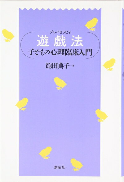 【お届け日について】お届け日の"指定なし"で、記載の最短日より早くお届けできる場合が多いです。お品物をなるべく早くお受け取りしたい場合は、お届け日を"指定なし"にてご注文ください。お届け日をご指定頂いた場合、ご注文後の変更はできかねます。【...