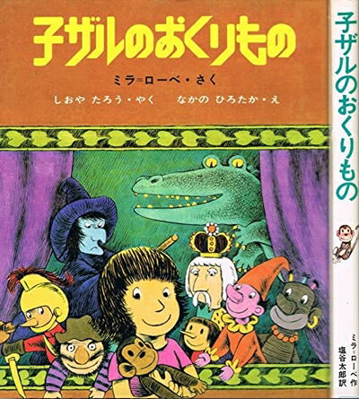 【お届け日について】お届け日の"指定なし"で、記載の最短日より早くお届けできる場合が多いです。お品物をなるべく早くお受け取りしたい場合は、お届け日を"指定なし"にてご注文ください。お届け日をご指定頂いた場合、ご注文後の変更はできかねます。【...