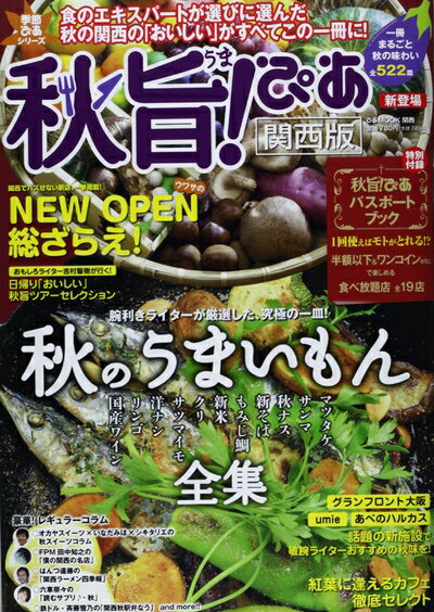 【お届け日について】お届け日の"指定なし"で、記載の最短日より早くお届けできる場合が多いです。お品物をなるべく早くお受け取りしたい場合は、お届け日を"指定なし"にてご注文ください。お届け日をご指定頂いた場合、ご注文後の変更はできかねます。【...