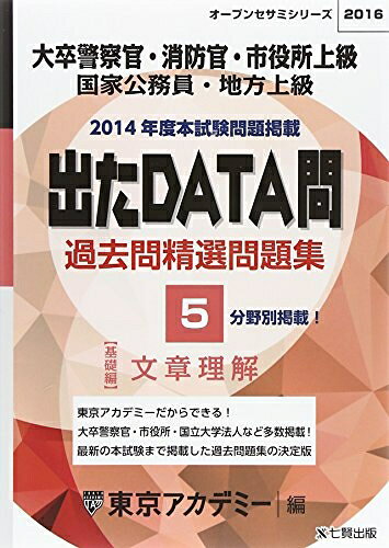 【お届け日について】お届け日の"指定なし"で、記載の最短日より早くお届けできる場合が多いです。お品物をなるべく早くお受け取りしたい場合は、お届け日を"指定なし"にてご注文ください。お届け日をご指定頂いた場合、ご注文後の変更はできかねます。【...
