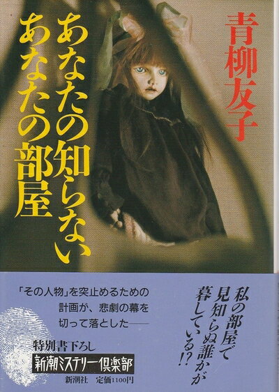 【お届け日について】お届け日の"指定なし"で、記載の最短日より早くお届けできる場合が多いです。お品物をなるべく早くお受け取りしたい場合は、お届け日を"指定なし"にてご注文ください。お届け日をご指定頂いた場合、ご注文後の変更はできかねます。【...