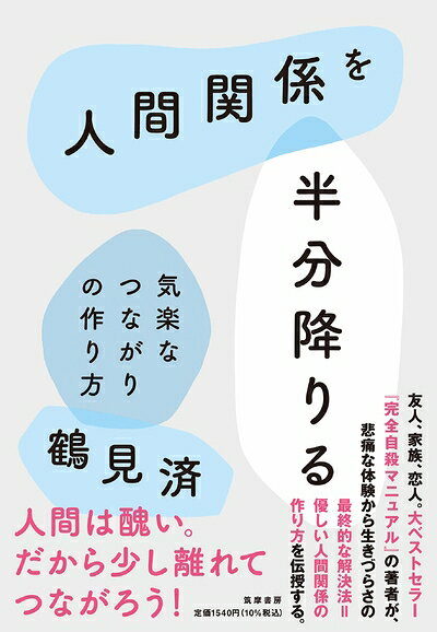 【お届け日について】お届け日の"指定なし"で、記載の最短日より早くお届けできる場合が多いです。お品物をなるべく早くお受け取りしたい場合は、お届け日を"指定なし"にてご注文ください。お届け日をご指定頂いた場合、ご注文後の変更はできかねます。【...