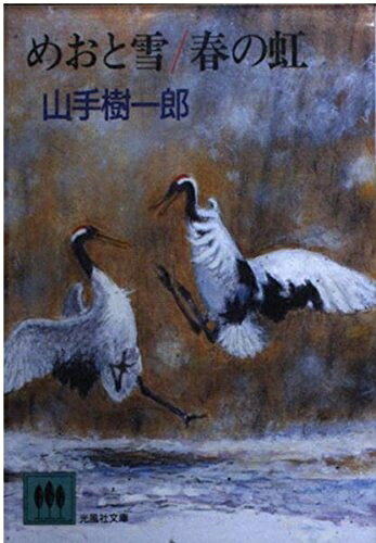 【お届け日について】お届け日の"指定なし"で、記載の最短日より早くお届けできる場合が多いです。お品物をなるべく早くお受け取りしたい場合は、お届け日を"指定なし"にてご注文ください。お届け日をご指定頂いた場合、ご注文後の変更はできかねます。【...