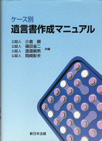 【お届け日について】お届け日の"指定なし"で、記載の最短日より早くお届けできる場合が多いです。お品物をなるべく早くお受け取りしたい場合は、お届け日を"指定なし"にてご注文ください。お届け日をご指定頂いた場合、ご注文後の変更はできかねます。【...