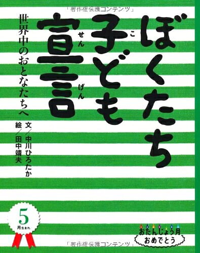 【お届け日について】お届け日の"指定なし"で、記載の最短日より早くお届けできる場合が多いです。お品物をなるべく早くお受け取りしたい場合は、お届け日を"指定なし"にてご注文ください。お届け日をご指定頂いた場合、ご注文後の変更はできかねます。【...