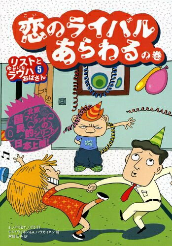 【お届け日について】お届け日の"指定なし"で、記載の最短日より早くお届けできる場合が多いです。お品物をなるべく早くお受け取りしたい場合は、お届け日を"指定なし"にてご注文ください。お届け日をご指定頂いた場合、ご注文後の変更はできかねます。【...