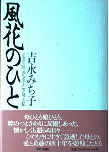 【お届け日について】お届け日の"指定なし"で、記載の最短日より早くお届けできる場合が多いです。お品物をなるべく早くお受け取りしたい場合は、お届け日を"指定なし"にてご注文ください。お届け日をご指定頂いた場合、ご注文後の変更はできかねます。【...