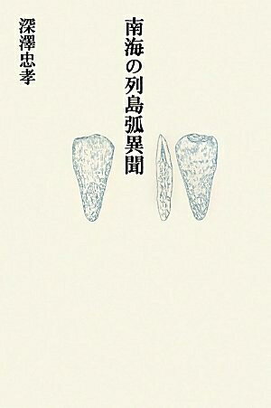 【お届け日について】お届け日の"指定なし"で、記載の最短日より早くお届けできる場合が多いです。お品物をなるべく早くお受け取りしたい場合は、お届け日を"指定なし"にてご注文ください。お届け日をご指定頂いた場合、ご注文後の変更はできかねます。【...