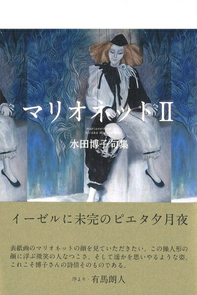 【お届け日について】お届け日の"指定なし"で、記載の最短日より早くお届けできる場合が多いです。お品物をなるべく早くお受け取りしたい場合は、お届け日を"指定なし"にてご注文ください。お届け日をご指定頂いた場合、ご注文後の変更はできかねます。【...