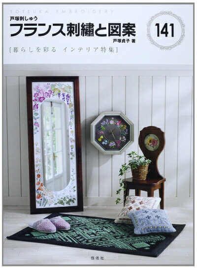 【お届け日について】お届け日の"指定なし"で、記載の最短日より早くお届けできる場合が多いです。お品物をなるべく早くお受け取りしたい場合は、お届け日を"指定なし"にてご注文ください。お届け日をご指定頂いた場合、ご注文後の変更はできかねます。【...