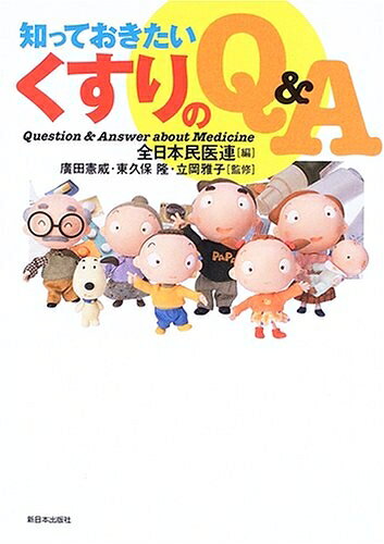 【お届け日について】お届け日の"指定なし"で、記載の最短日より早くお届けできる場合が多いです。お品物をなるべく早くお受け取りしたい場合は、お届け日を"指定なし"にてご注文ください。お届け日をご指定頂いた場合、ご注文後の変更はできかねます。【...