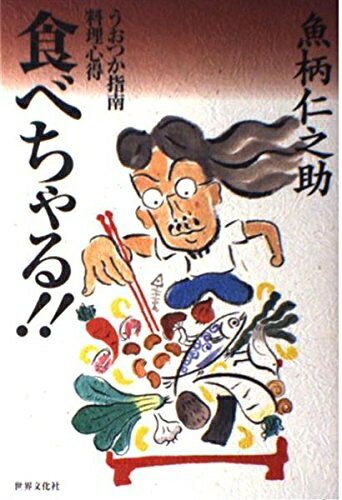 【お届け日について】お届け日の"指定なし"で、記載の最短日より早くお届けできる場合が多いです。お品物をなるべく早くお受け取りしたい場合は、お届け日を"指定なし"にてご注文ください。お届け日をご指定頂いた場合、ご注文後の変更はできかねます。【...