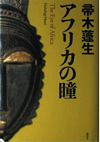 【お届け日について】お届け日の"指定なし"で、記載の最短日より早くお届けできる場合が多いです。お品物をなるべく早くお受け取りしたい場合は、お届け日を"指定なし"にてご注文ください。お届け日をご指定頂いた場合、ご注文後の変更はできかねます。【...
