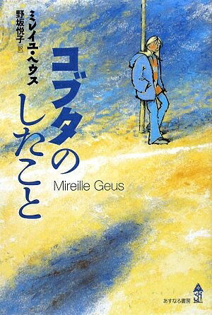 【お届け日について】お届け日の"指定なし"で、記載の最短日より早くお届けできる場合が多いです。お品物をなるべく早くお受け取りしたい場合は、お届け日を"指定なし"にてご注文ください。お届け日をご指定頂いた場合、ご注文後の変更はできかねます。【...