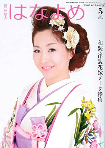 【お届け日について】お届け日の"指定なし"で、記載の最短日より早くお届けできる場合が多いです。お品物をなるべく早くお受け取りしたい場合は、お届け日を"指定なし"にてご注文ください。お届け日をご指定頂いた場合、ご注文後の変更はできかねます。【...