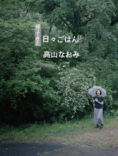【お届け日について】お届け日の"指定なし"で、記載の最短日より早くお届けできる場合が多いです。お品物をなるべく早くお受け取りしたい場合は、お届け日を"指定なし"にてご注文ください。お届け日をご指定頂いた場合、ご注文後の変更はできかねます。【...