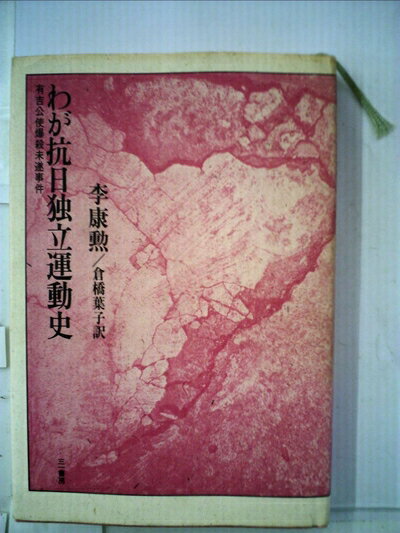 【お届け日について】お届け日の"指定なし"で、記載の最短日より早くお届けできる場合が多いです。お品物をなるべく早くお受け取りしたい場合は、お届け日を"指定なし"にてご注文ください。お届け日をご指定頂いた場合、ご注文後の変更はできかねます。【...