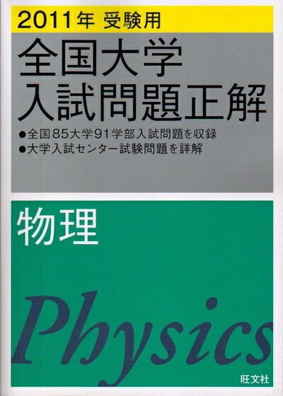 【お届け日について】お届け日の"指定なし"で、記載の最短日より早くお届けできる場合が多いです。お品物をなるべく早くお受け取りしたい場合は、お届け日を"指定なし"にてご注文ください。お届け日をご指定頂いた場合、ご注文後の変更はできかねます。【...