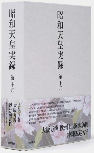 【お届け日について】お届け日の"指定なし"で、記載の最短日より早くお届けできる場合が多いです。お品物をなるべく早くお受け取りしたい場合は、お届け日を"指定なし"にてご注文ください。お届け日をご指定頂いた場合、ご注文後の変更はできかねます。【...