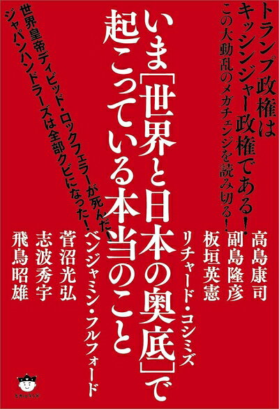 【お届け日について】お届け日の"指定なし"で、記載の最短日より早くお届けできる場合が多いです。お品物をなるべく早くお受け取りしたい場合は、お届け日を"指定なし"にてご注文ください。お届け日をご指定頂いた場合、ご注文後の変更はできかねます。【...