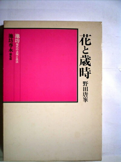 【お届け日について】お届け日の"指定なし"で、記載の最短日より早くお届けできる場合が多いです。お品物をなるべく早くお受け取りしたい場合は、お届け日を"指定なし"にてご注文ください。お届け日をご指定頂いた場合、ご注文後の変更はできかねます。【...